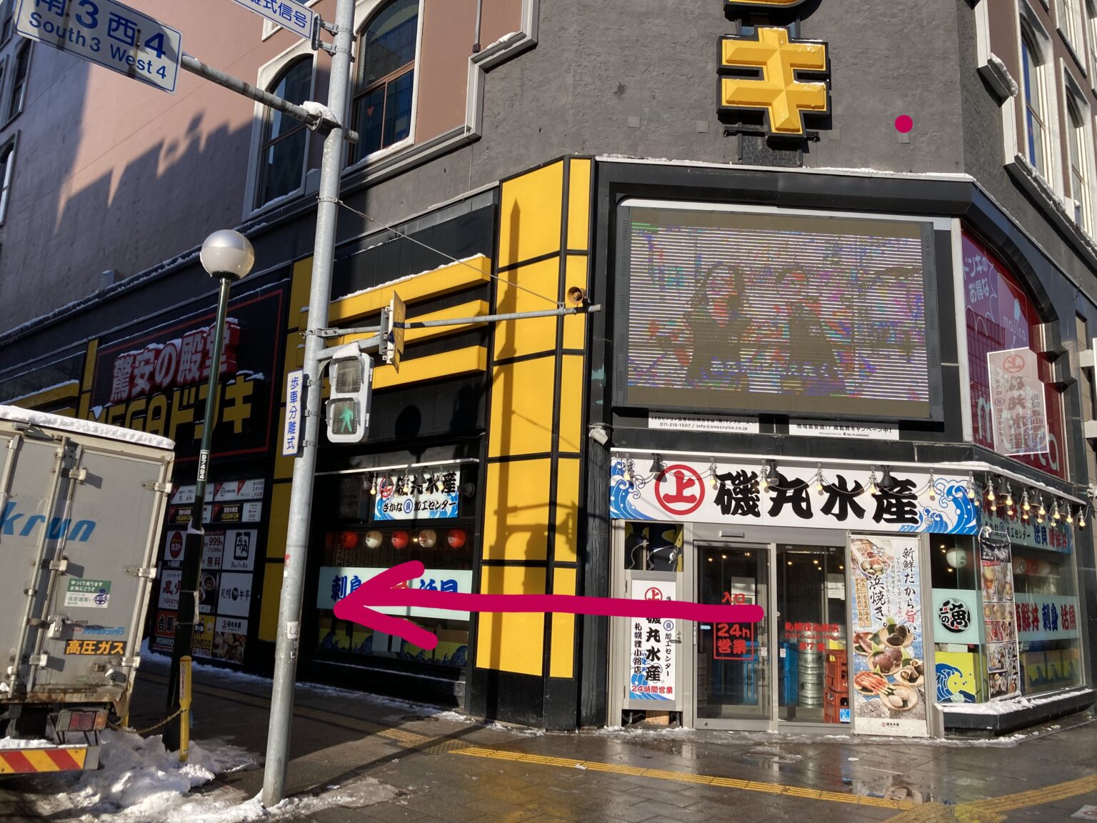 スタジオへの行き方 - ZERO DANCE STUDIO